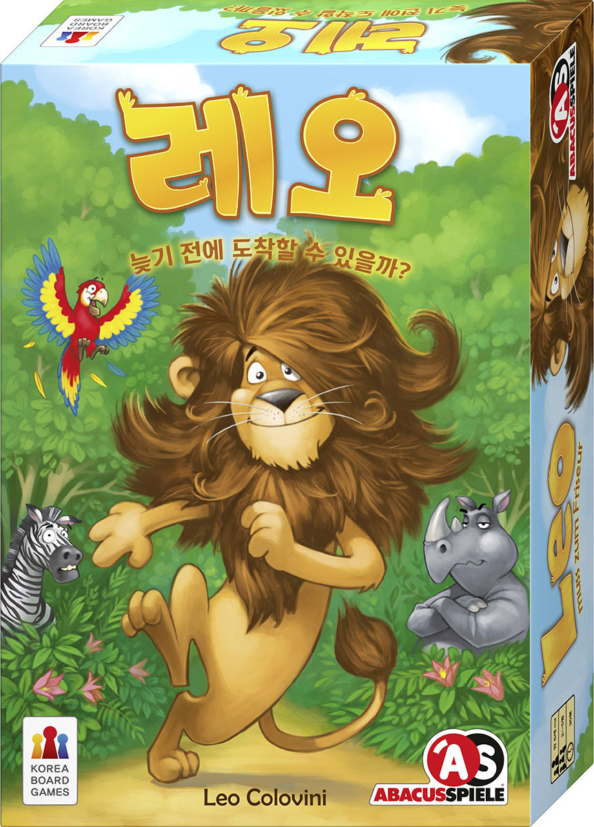 Leo - muss zum Friseur - studiogiochi